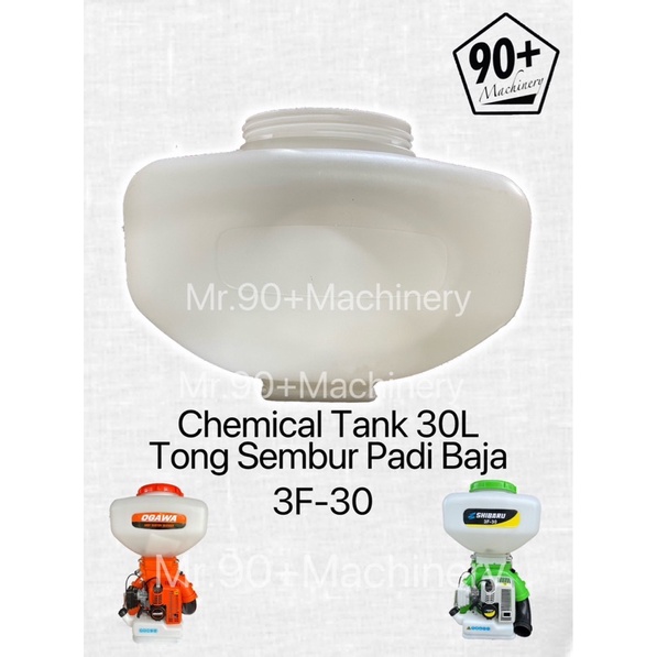 3F30 Mist Duster Blower Chemical Tank 30L|Tong Mesin Sembur Padi Baja|Tong Kosong Pump Sembur ...