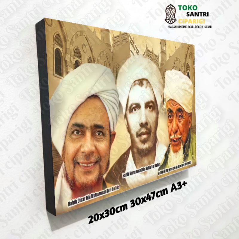 Habib Umar bin habib Photo Poster habib Photo Poster habib Photo Of ulama Poster habib Poster ...