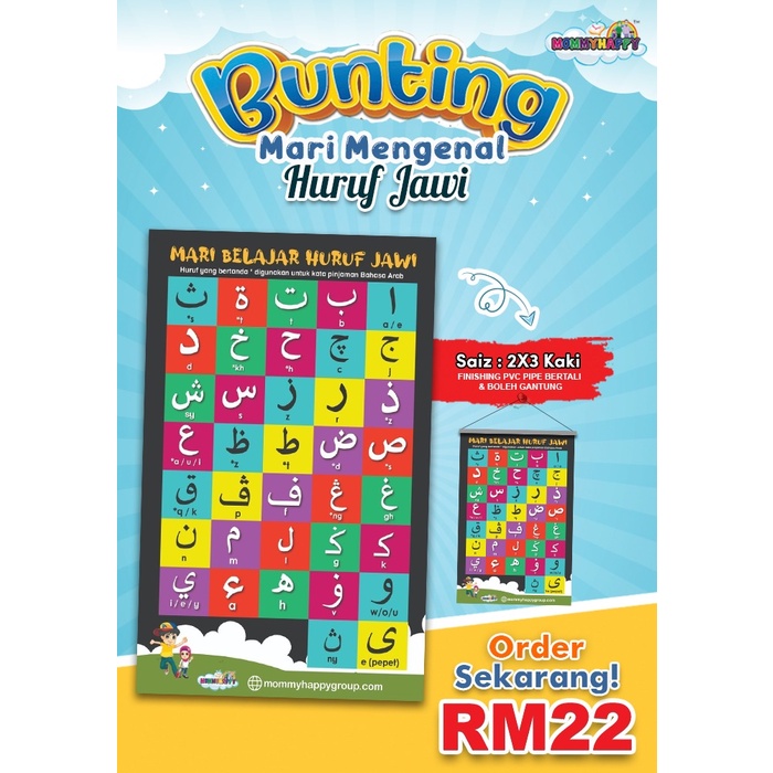 ABM- Bunting Mari Mengenal Huruf Jawi (Hitam) | Shopee Malaysia