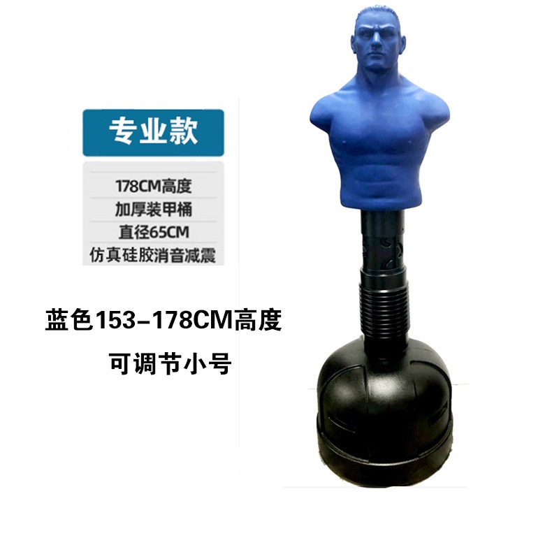 Silicone humanoid sandbag human boxing target boxing taekwondo fighting ...