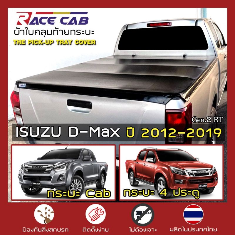 Flat canvas 4x4 Storm Hilux SR Vigo Revo Ranger T6 T7 T8 T9 Dmax Triton ...