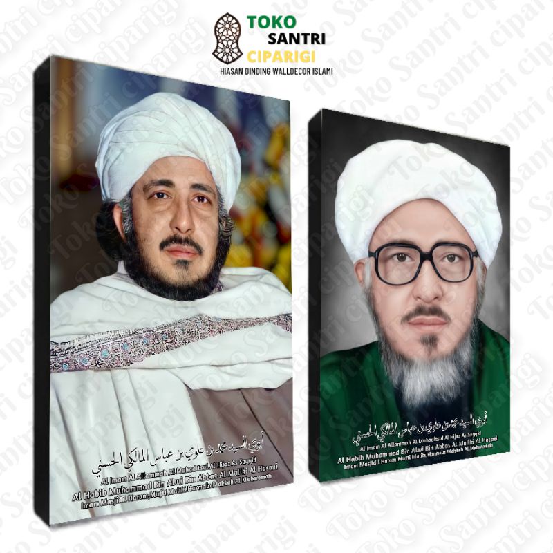 Abuya maliki Photo Poster Photo of Habib Muhammad bin Alwi bin Abbas Al ...