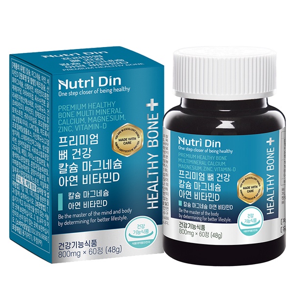 [ Nutri Din ] Premium Calcium, Magnesium, Zinc, Vitamin-D Plus | Shopee ...