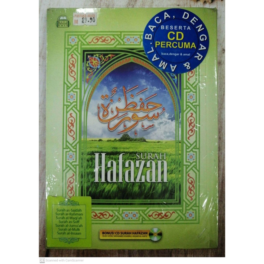 Buku Surah Hafazan PTS | Shopee Malaysia