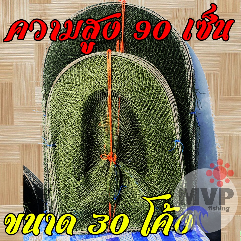 Condo Stupid Fish Trap 30 Curves 90 Centimeters High. | Shopee Malaysia