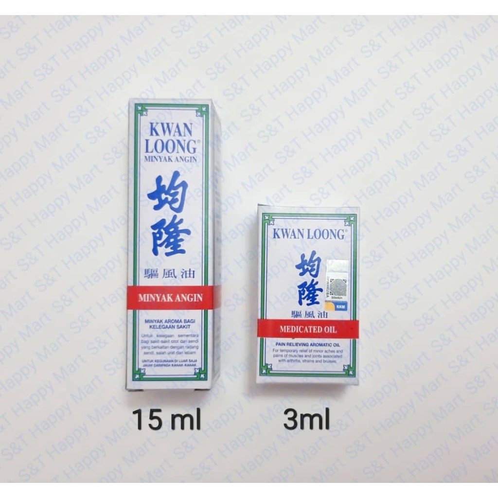 Kwan Loong Minyak Angin 均隆驱风油 Kwan Loong Medicated Oil | Shopee Malaysia