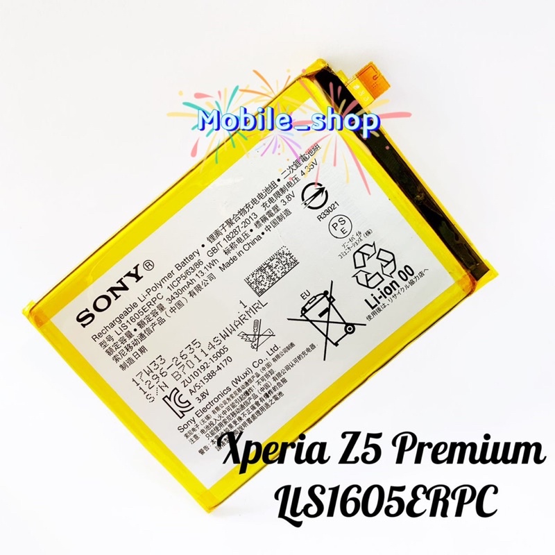 Sony Xperia Z5 Premium Bateri LlS1605ERPC 3430mAh High Quality Battery ...