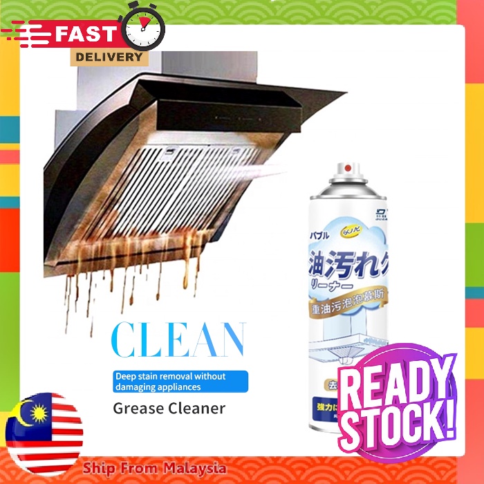 BestWan | Kitchen Magic Degreaser Cleaner Foam Spray 500ML | Shopee ...