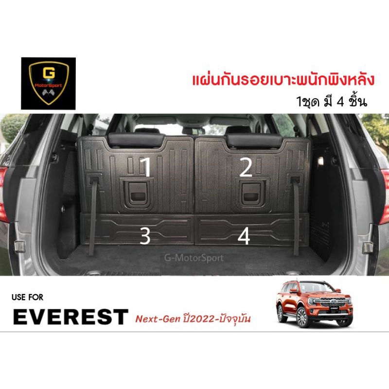 2022-Present Everest Next-Gen Rear Seat Cover Protector 4pcs/Set ...