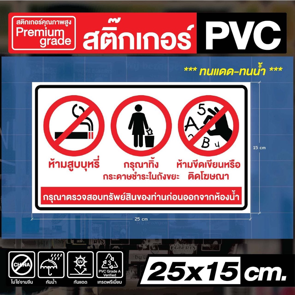 (050/051) Toilet Sign Sticker For Squatting Toilet Public | Shopee Malaysia