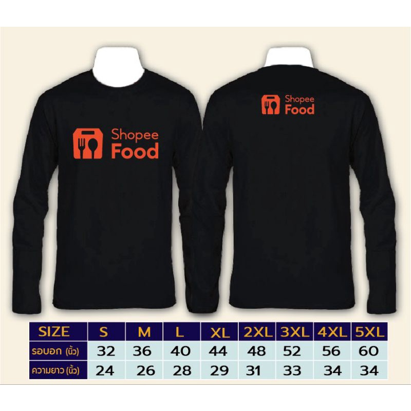 Shopee Food Long Sleeve Cotton Shirt 1 32 | Shopee Malaysia