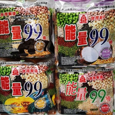 PEI TIEN ENERGY 99 STICKS 180G (EGG ROLL/PUMPKIN/TARO/CHOCOLATE ...