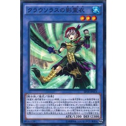 Booster SP: Tribe Force SPTR-JP013 Nekroz of Clausolas | Shopee Malaysia