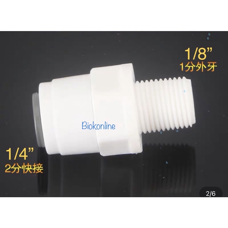 Fitting connector 1/4” OT x Male 1/8” 1042 use for RO Water Pump ...