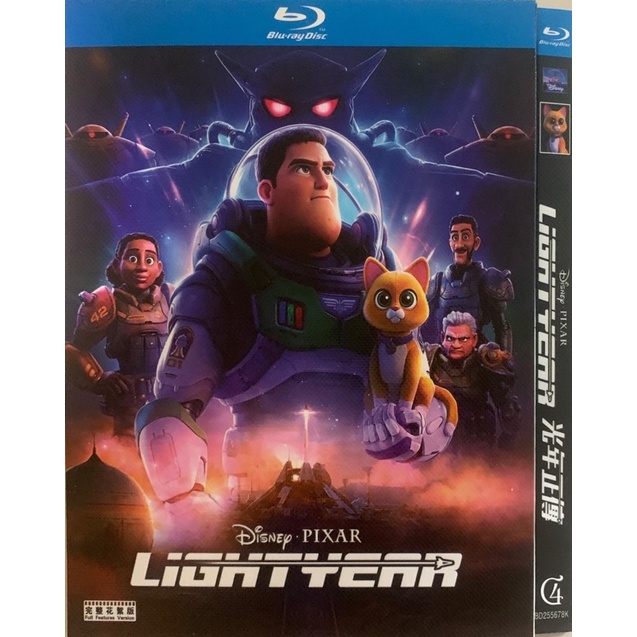 Import Blu-ray Lightyear (2022) | Shopee Malaysia