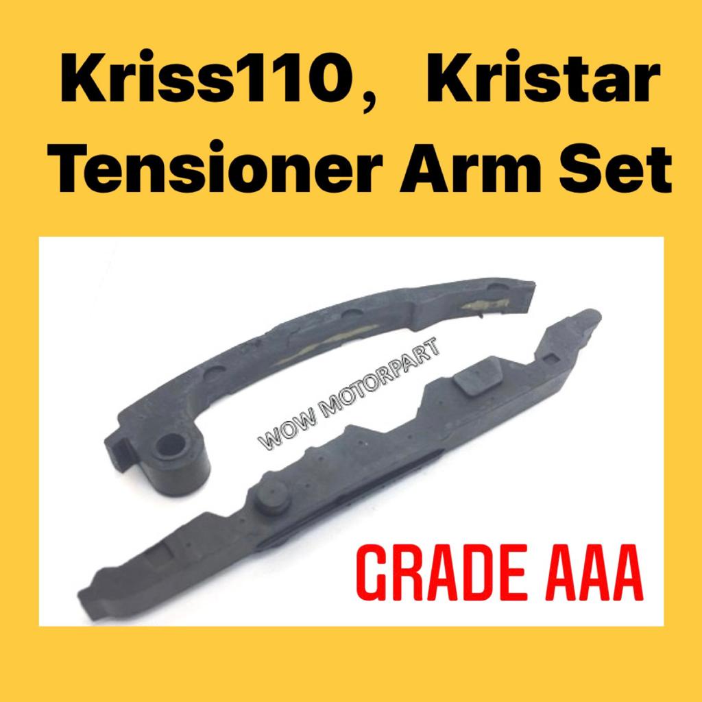 MODENAS KRISS TENSIONER ARM (SET) // SAMA KRISS110 KRISTAR TENSIONER ...