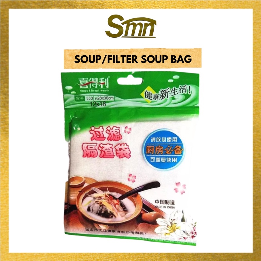 (ET 4-331/332/333/334) Filter residue bag Soup FILTER BAG soup bag 汤袋 ...