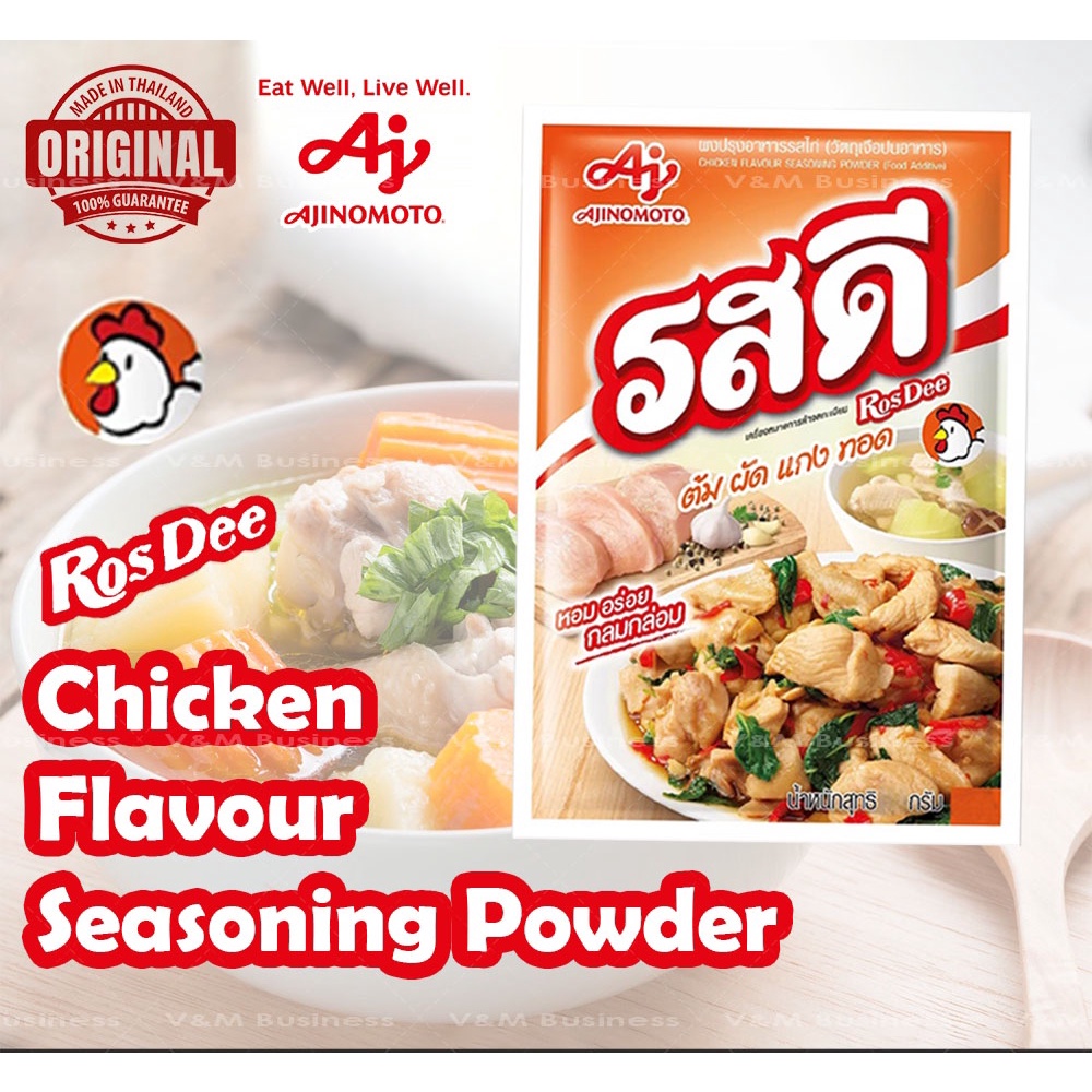 Thailand Ajinomoto RosDee Chicken Flavour | Shopee Malaysia
