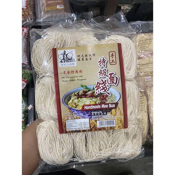famous handmade mee Suah | Shopee Malaysia