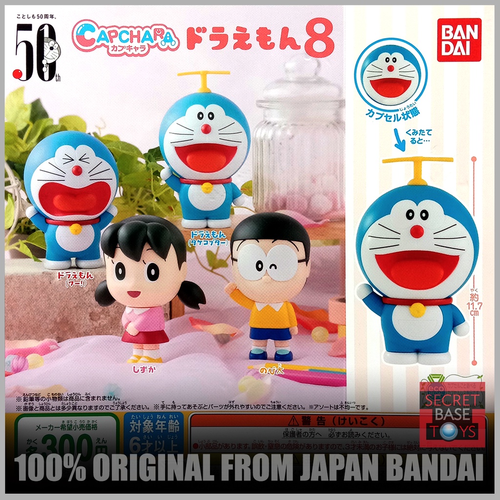 Ready Stock [SBT] Japan Bandai Gashapon Capsule Toys : Capchara ...