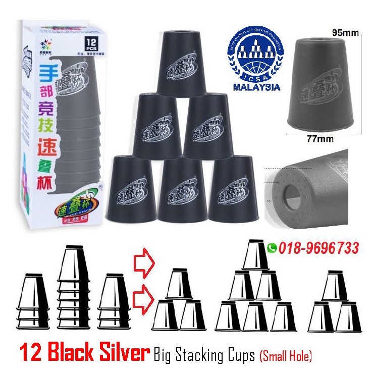 12 pcs Yuxin Flying Cups for Kids Children Speed Stack Cup Game Flash ...