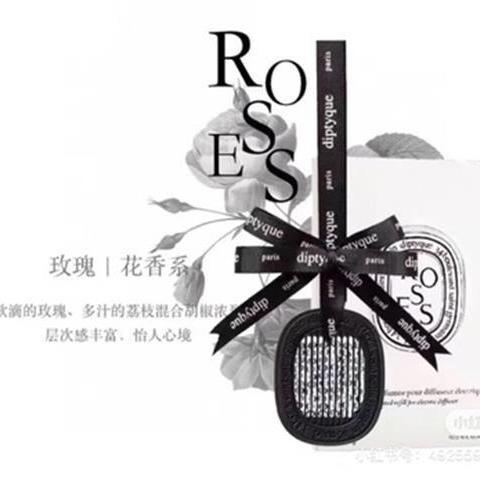 diptyque Car Fragrance Car Fragrance Car Diffuser Fragrance Pendant Air ...