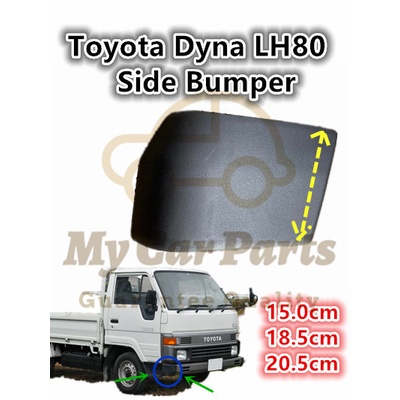 Toyota Dyna LY80 YH80 Bumper Side Cover FRONT | Shopee Malaysia