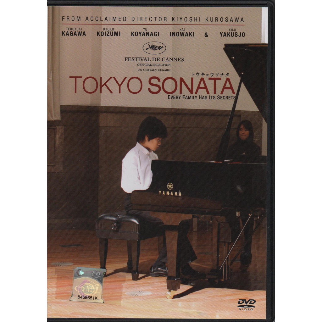 Japanese Drama Movie DVD Tokyo Sonata 东京奏鸣曲 (2008 Film) | Shopee Malaysia