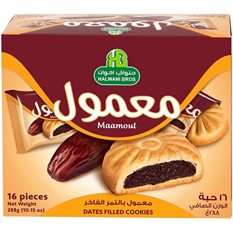 Halwani Maamoul Whole Wheat Date Cookies 16 pcs 288g 💯Made in Saudi ...