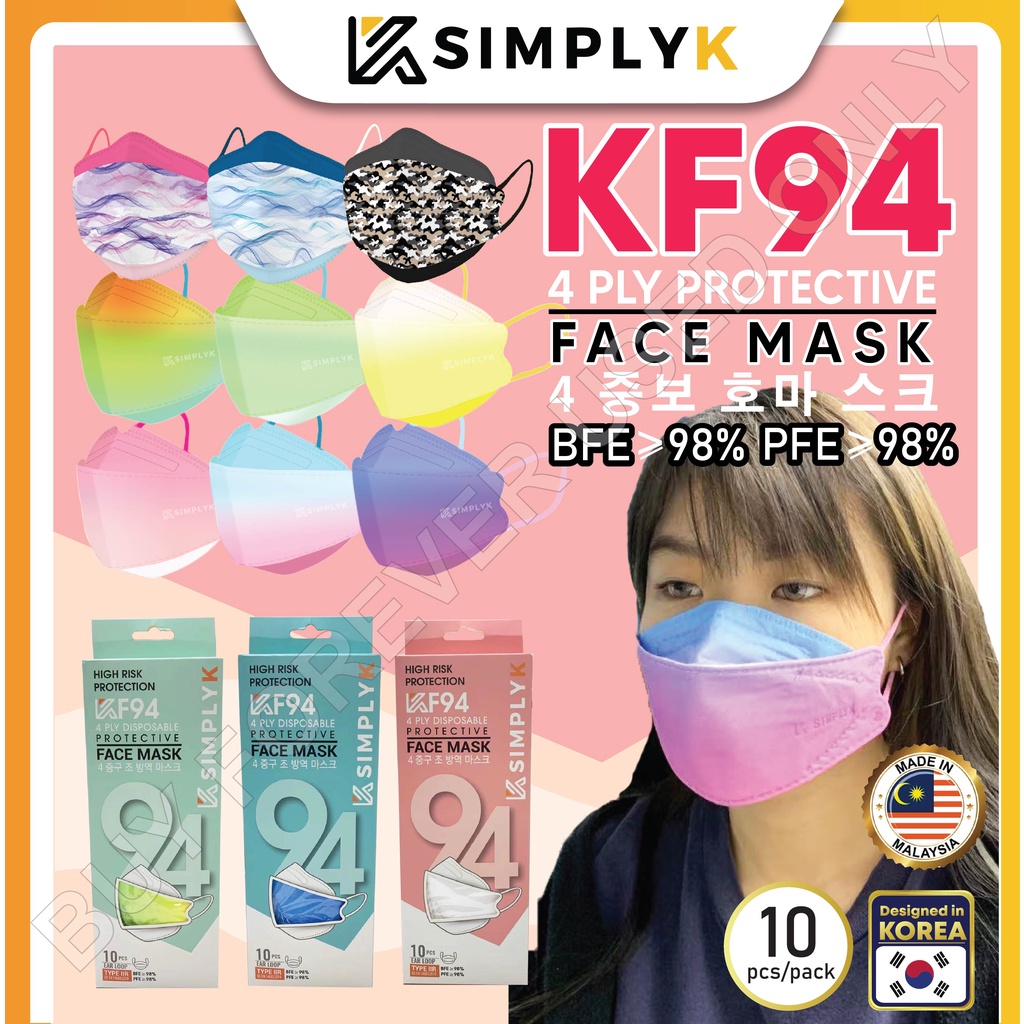 【KL Rdy Stock】SimplyK Mask 4ply 10pcs KF94 Face Mask Earloop Mask Color ...