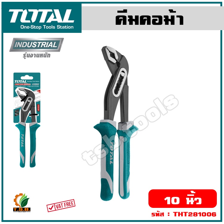 Total Combination Pliers 10 ''Model THT281006 (Water Pump Plier ...