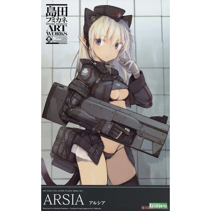 Old Toy Agent Edition Kotobukiya Shimada Bunkin ART WORKS Arcia Assembly Model With Bonus ...