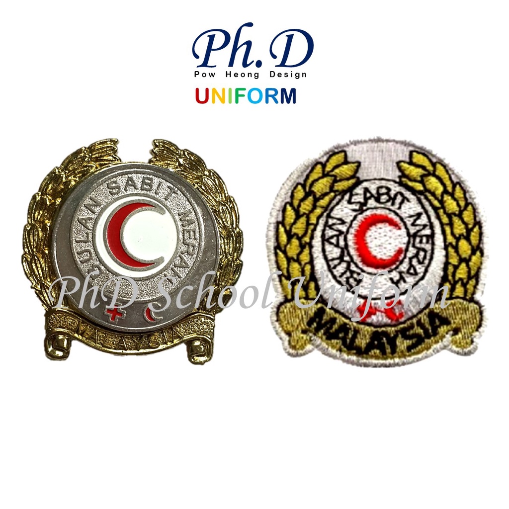 PhD PBSM Metal Cap Badge | Officer Embroidery | Lencana Topi Pegawai ...