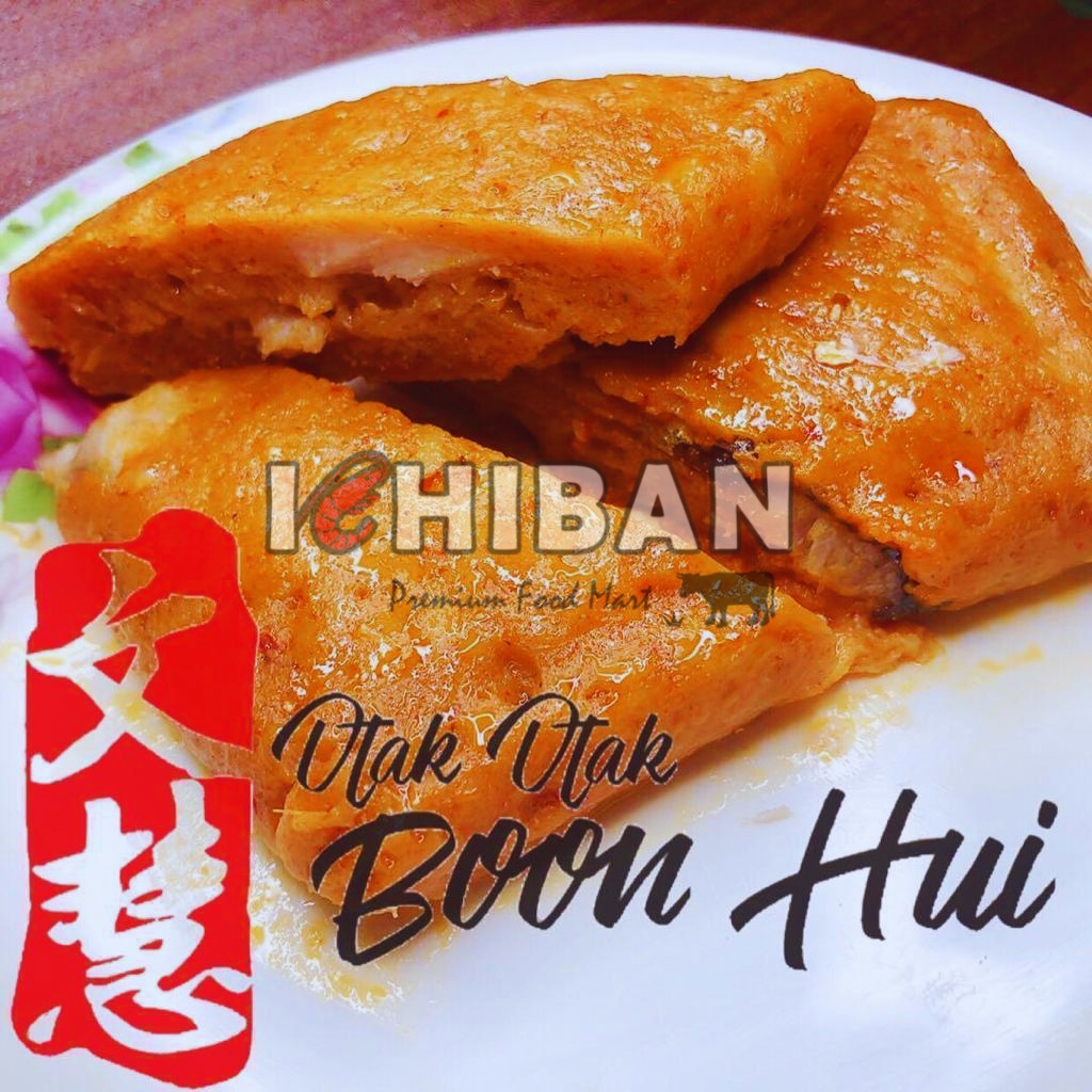Famous Muar Otak Otak - Fish Mackerel/Tenggiri & Prawn | Shopee Malaysia