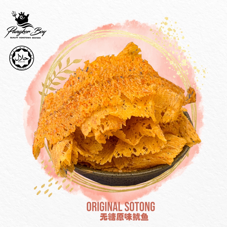 🐙 [Big Pack] Sotong Kering Pangkor [Fresh Dried Cuttlefish][Sotong Gula ...