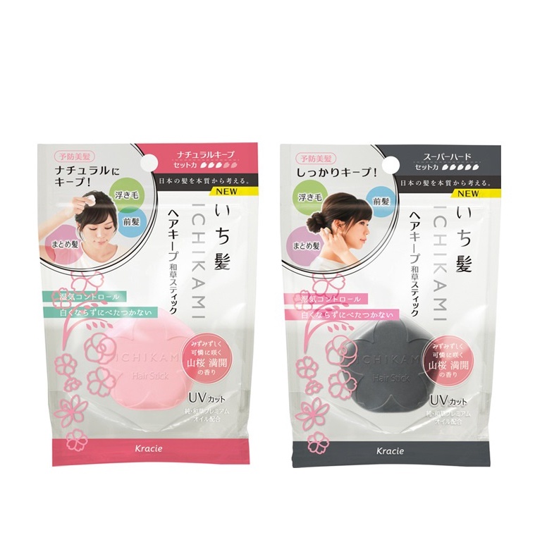 Renewal Kracie Ichikami Hair Styling / Keep Stick 15g | Shopee Malaysia