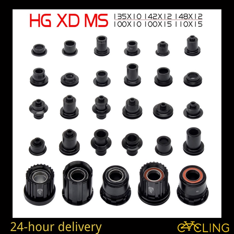 For DT SWISS Freewheel DT 240 350 370 Caps MTB Bike Hub Converter ...