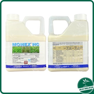 MONEX HC ANCOM 4 Liter MSMA 39.5% + Diuron 7.8% Herbicide Weed Grass ...