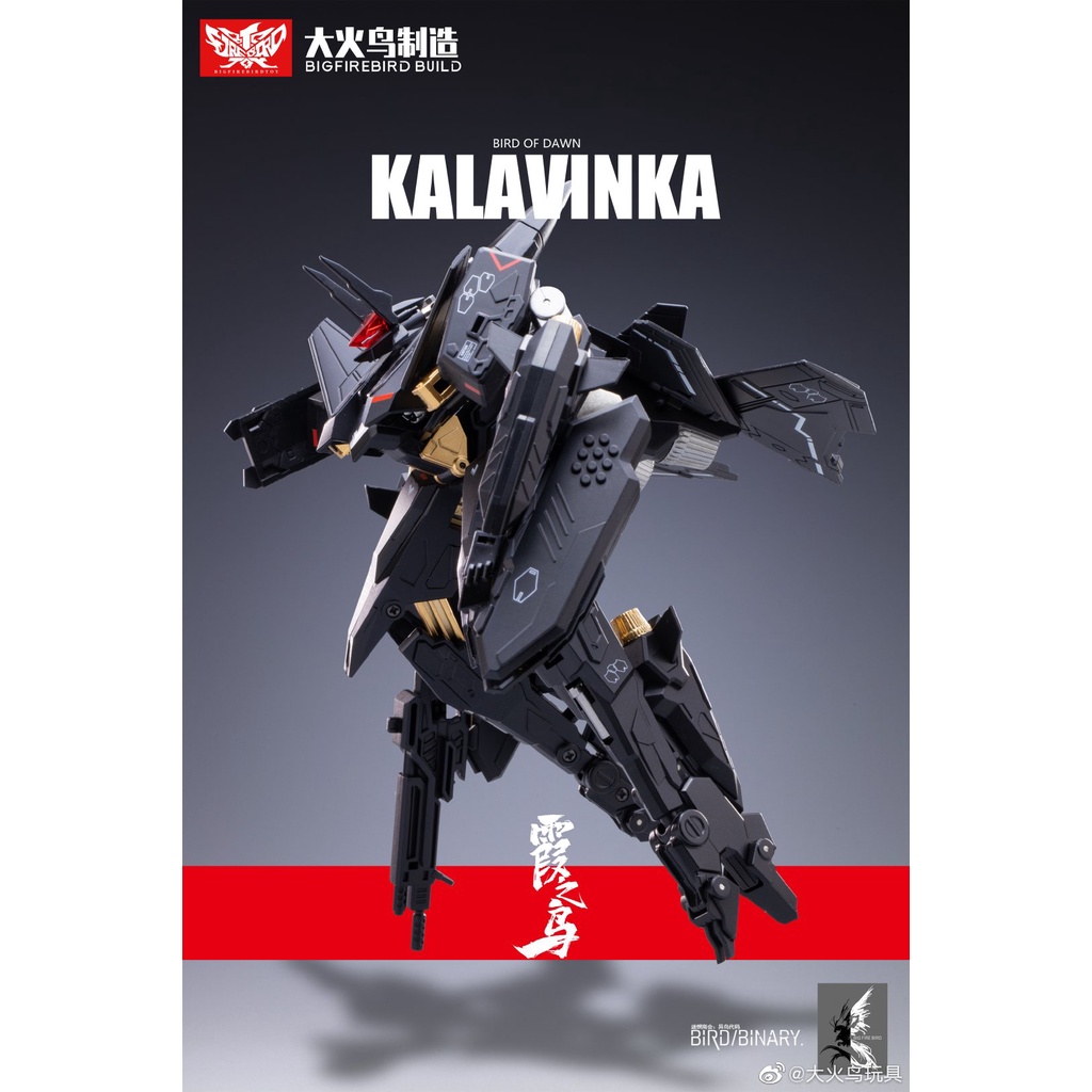 Kalavinka Complete Transformable Action Figure - Bird of Dawn Big Fire ...