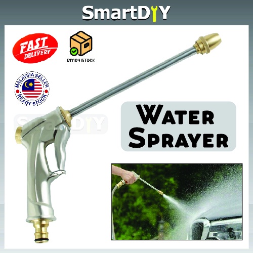 High Pressure Water Sprayer / Gun - Silver (280 x 150mm) | Shopee Malaysia