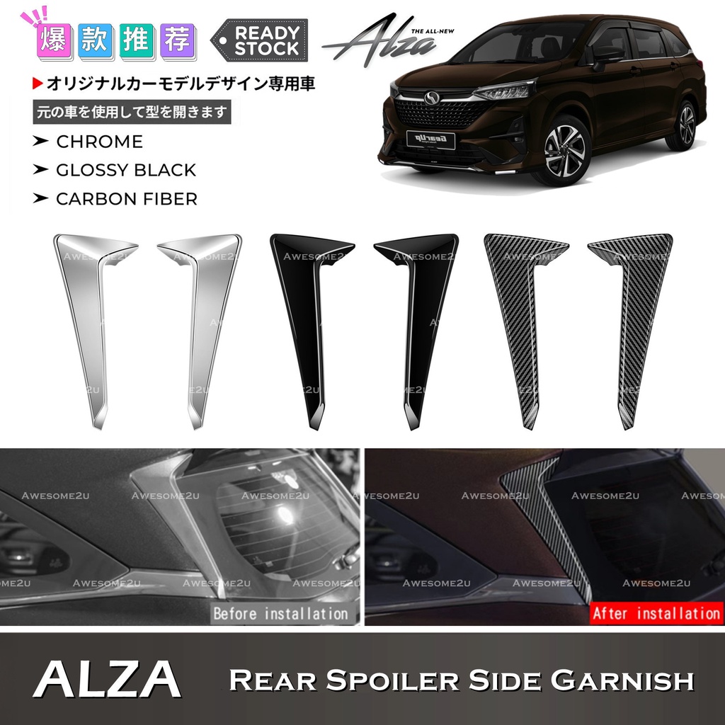 Awesome2u Perodua New Alza 2022-2024 Rear Spoiler Side Garnish Sportivo ...