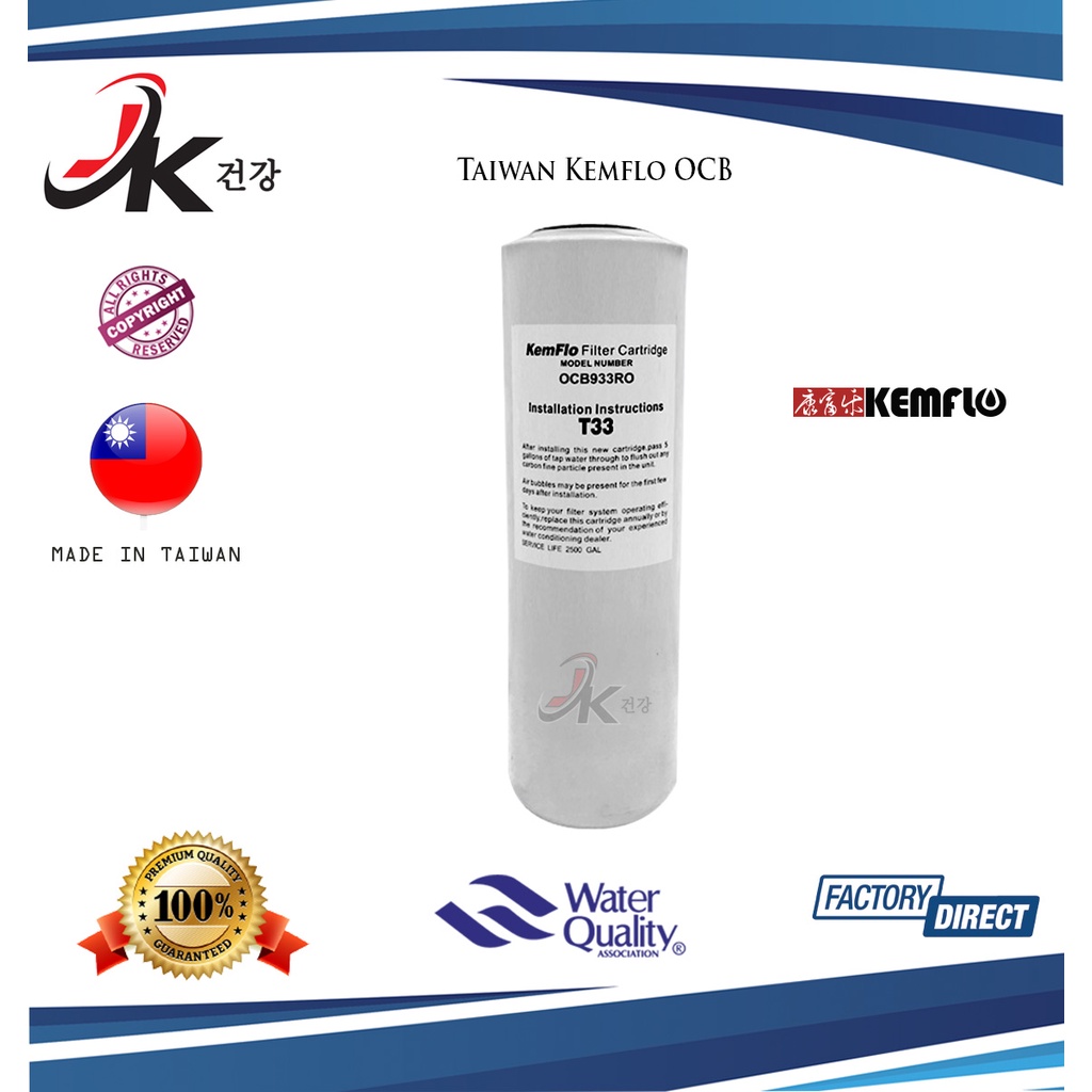 Taiwan Kemflo OCB T33 GAC Loose Carbon In-line Filter Replacement ...