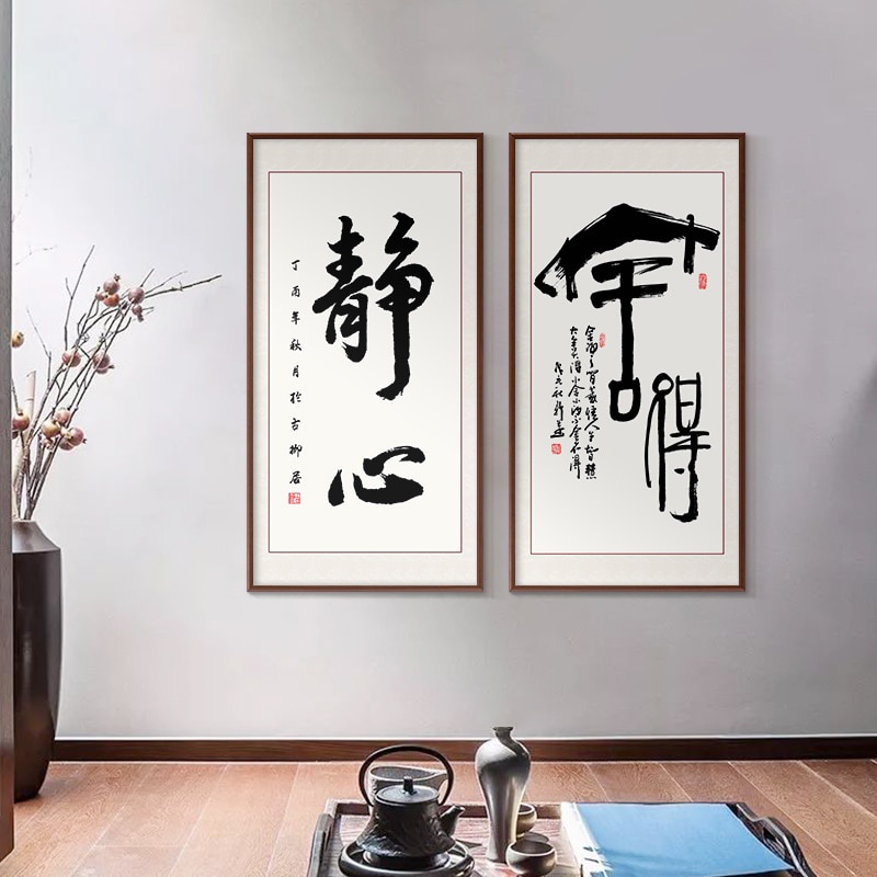 Artwork Chinese Calligraphy Zen Quotes Letter Canvas Painting Poster ...