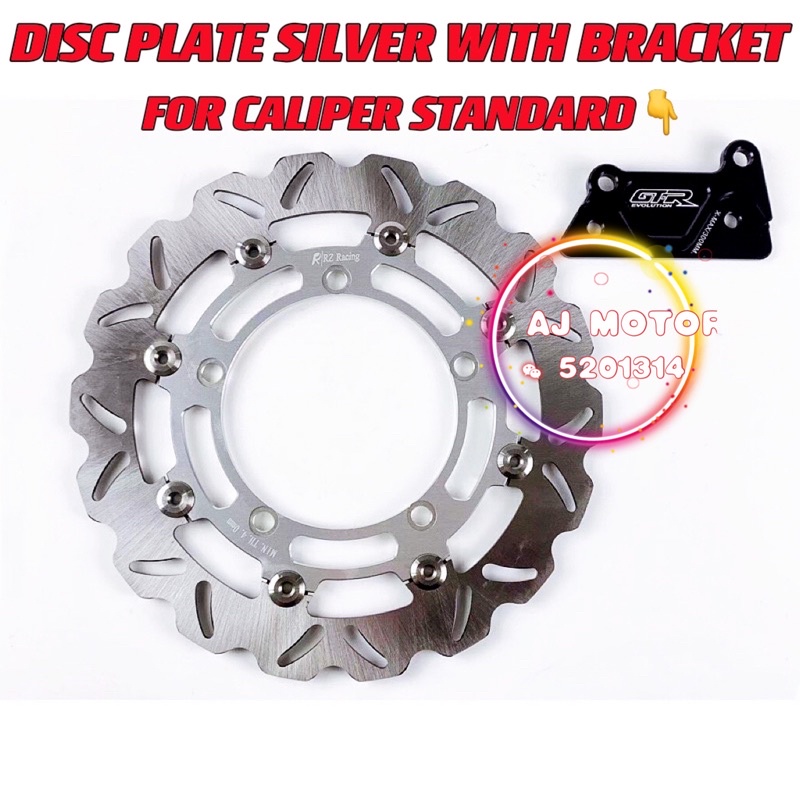 YAMAHA XMAX250 XMAX300 FRONT CNC DISC PLATE 300MM FLOATING WITH BRACKET ...