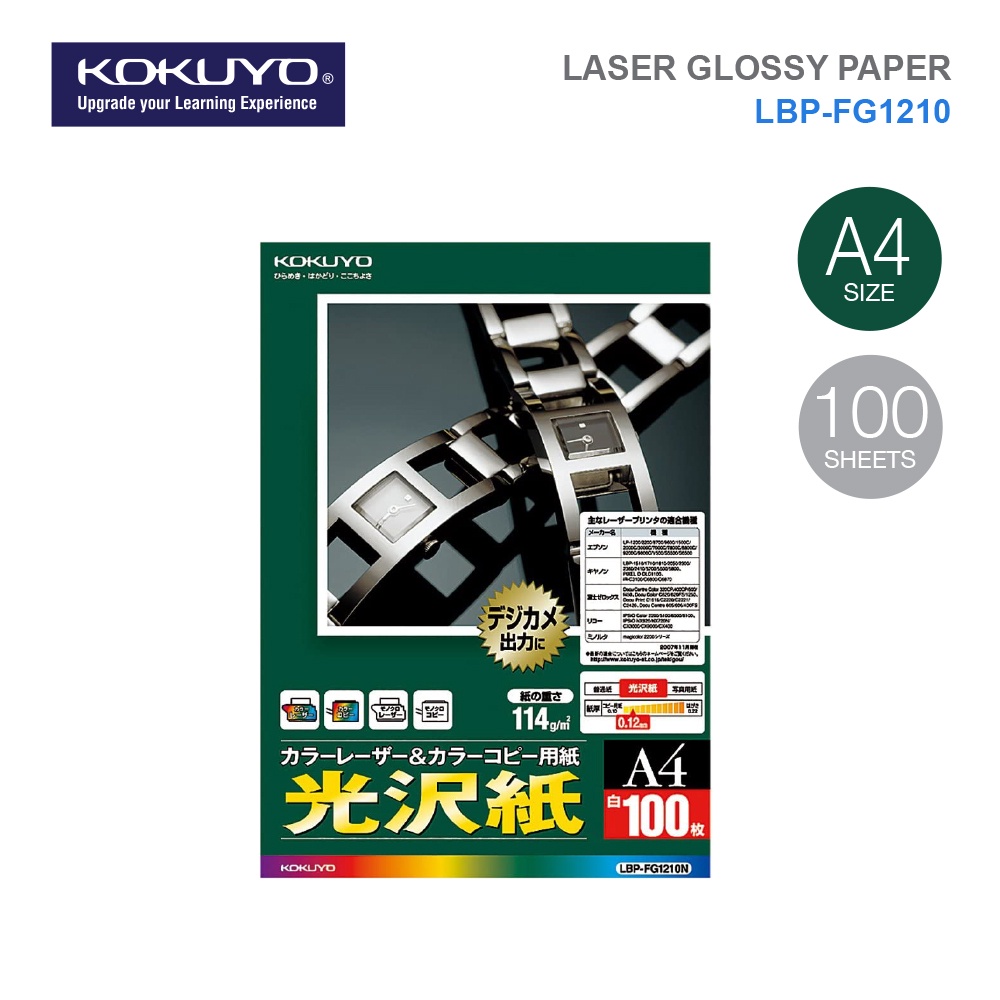 KOKUYO Glossy Laser Paper A4 | A3 | 100 Sheets | 114Gm2 | Shopee Malaysia