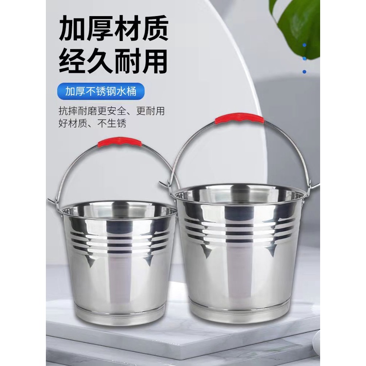 HIGH QUALITY Stainless Steel Water Pail Basket 30cm (10L) /Milk Ice ...