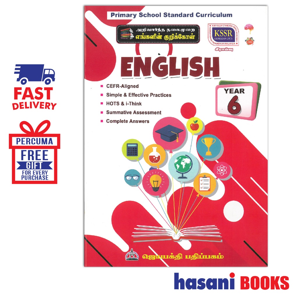 HASANI JAYA BAKTI PRIMARY SCHOOL STANDARD CURRICULUM ENGLISH SJKT YEAR ...
