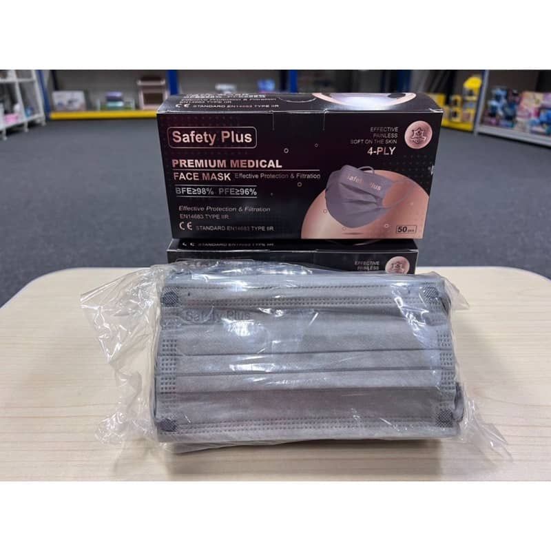 SEFTY PLUS 4Ply Premium Disposable Medical EARLOOP/HEADLOOP Face Mask ...
