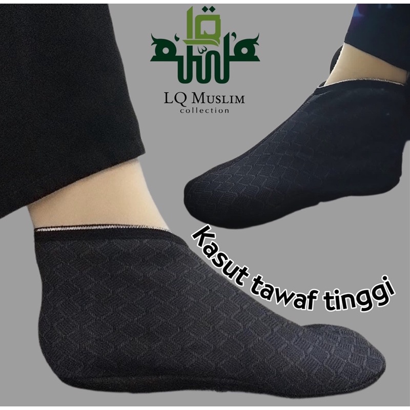 Kasut tawaf/Stokin Tawaf Rendah dan tinggi/Kasut FreeSaiz | Shopee Malaysia