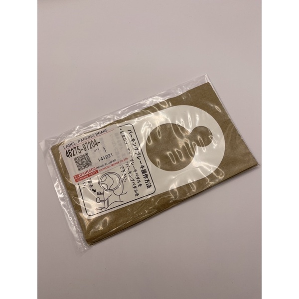 JDM Parking Brake Label Tag | Shopee Malaysia